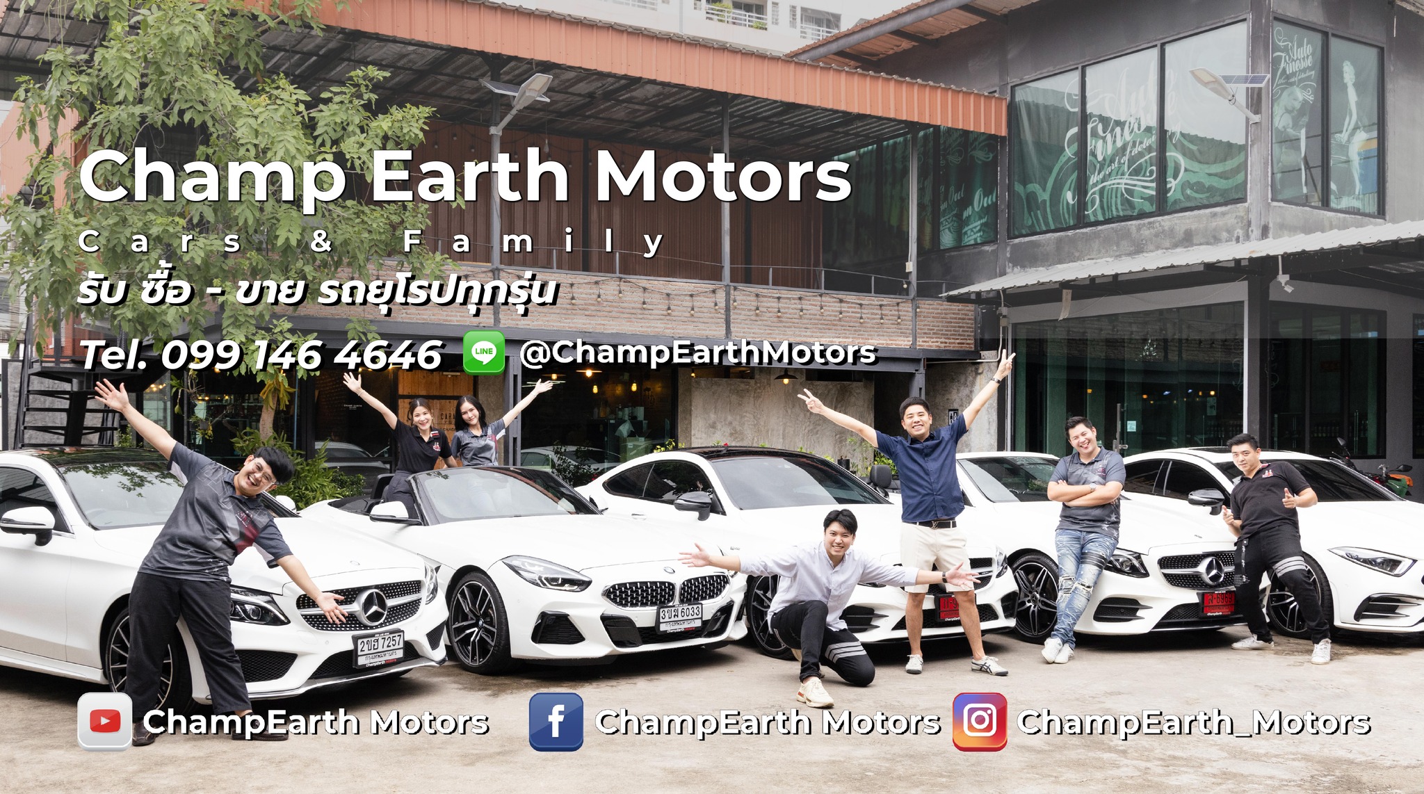 Champ Earth Motors